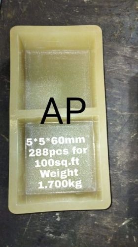 5x5 60mm PVC Square Mould, Feature : Easy To Fit, Perfect Shape ...