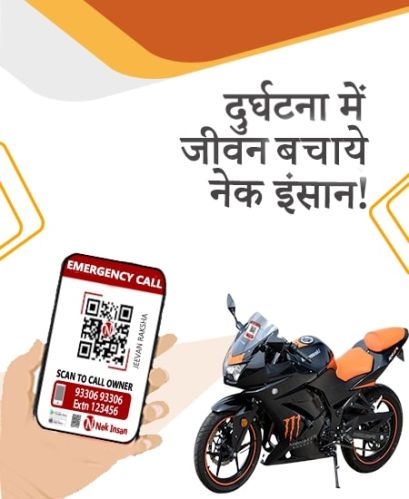 Paper Motorcycle QR Code Sticker, Pattern : Printed at Rs 250 in Noida ...