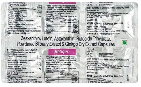 Retigen Capsule at Best Price in Surat - ID: 6642317 | Jeevandip Medico