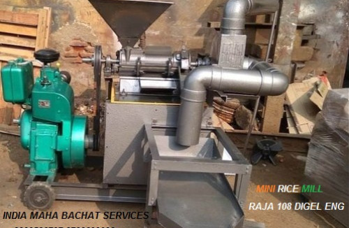 Raja 108 Eng Model Monoblock Rice Mill at Rs 125000 in Nagpur - ID: 7726754