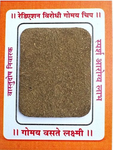 Non Printed Polished Mobile Anti Radiation Chip, Shape : Rectangular at ...