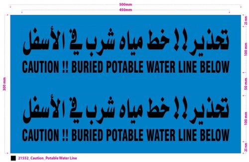 300mm Potable Water Line Warning Tape, Packaging Type : Palletize at ...
