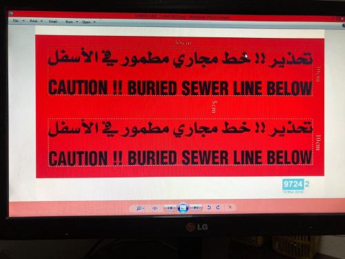 300 Mm Red Sewer Line Warning Tape at Best Price in DAMMAM - ID: 8491250