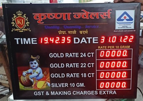 METAL LED Jewellery Rate Display Board, Color : Red at Rs 3500 in Delhi ...