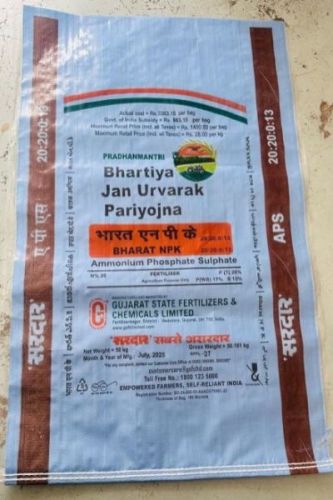 Woven Polypropylene (WPP) Sardar NPK Empty Misprint Bag 50Kg at Rs 10.5 ...