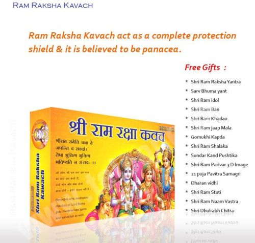 RAM Raksha Kavach at Best Price in delhi - ID: 1676792 | Teleone ...